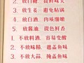 炖鱼放什么调料最佳_炖鱼去腥增鲜秘诀