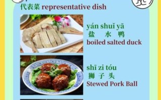 江苏菜系是什么菜系_江苏菜特点有哪些