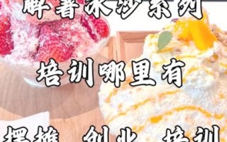 在家怎么把冰块弄成冰沙_没有破壁机也能做吗