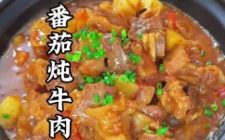 番茄炖牛肉怎么炖才软烂_番茄炖牛肉最正宗的做法