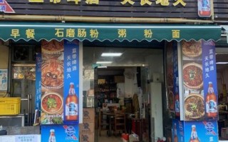 牛杂加盟十大品牌_哪个牌子最靠谱