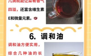 橄榄油怎么吃最好_橄榄油适合高温炒菜吗