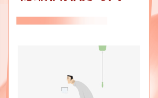 麻仁丸多久能排便_最快起效时间