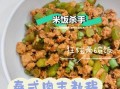 酱油拌饭怎么做好吃_酱油拌饭的做法步骤
