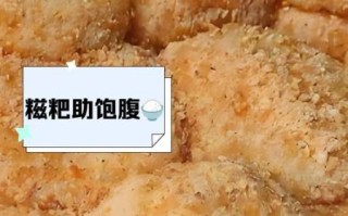 糯米糍粑的功效与作用_糯米糍粑吃了会发胖吗