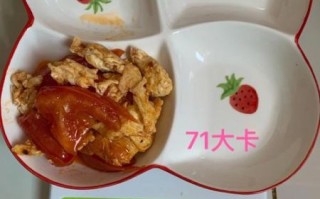 西红柿炒鸡蛋热量多少_减肥能吃吗
