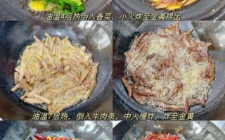 麻辣牛肉片怎么做_麻辣牛肉片怎么腌制才嫩