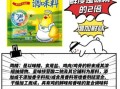 鸡精和鸡粉哪个危害大_哪个更健康