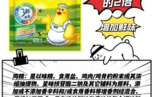 鸡精和鸡粉哪个危害大_哪个更健康