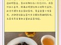 老白茶怎么泡_老白茶冲泡水温多少度