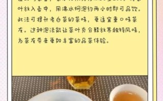 老白茶怎么泡_老白茶冲泡水温多少度
