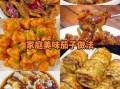 烧茄子最正宗的做法视频_家常茄子怎么做好吃