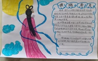 中秋节的故事简短20字_嫦娥奔月传说