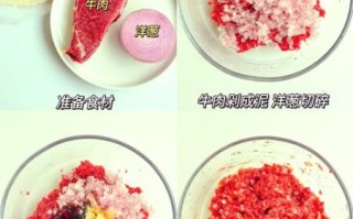 西餐牛肉饼怎么做_牛肉饼为什么煎不硬