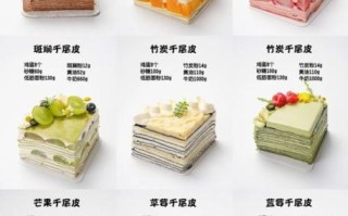 千层蛋糕皮怎么做_千层蛋糕皮配方比例