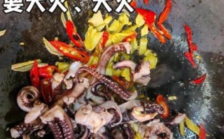 大鱿鱼怎么做好吃_家常大鱿鱼做法步骤
