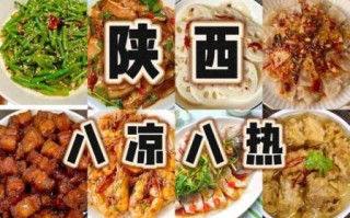 家常热菜怎么做_热菜菜谱大全