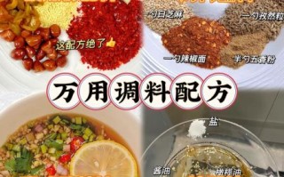酸辣粉调料怎么做_正宗配方比例是多少