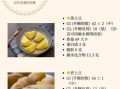 马铃薯土豆的营养价值_土豆怎么吃最健康