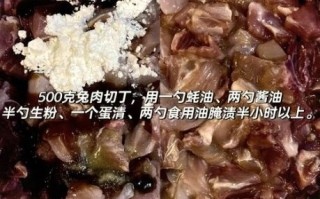 麻辣兔肉怎么做才好吃_正宗川味做法步骤