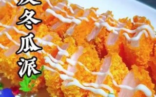 脆皮冬瓜怎么做_家常脆皮冬瓜做法大全