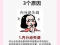 月经少而黑是什么原因_月经量少发黑怎么调理