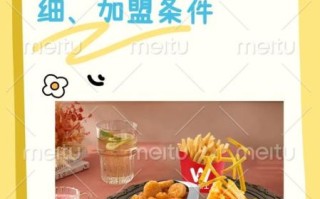 华莱士加盟费多少钱_华莱士加盟条件2020