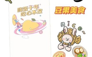 豆果美食app怎么下载安装到手机_豆果美食app下载安装步骤