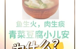 鱼生火肉生痰有道理吗_科学依据是什么