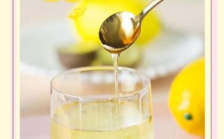 柠檬水减肥可以放蜂蜜吗_正确泡法