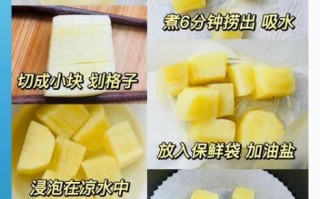 薯格薯条怎么做_薯格和薯条哪个热量高