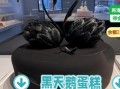 黑天鹅蛋糕外卖怎么订_黑天鹅蛋糕外卖价格