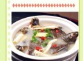 夏天水鱼汤的做法_水鱼汤怎么炖不腥