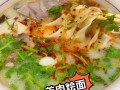 羊肉烩面加盟哪家好_加盟费用多少钱
