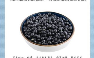 黑豆怎么吃最营养_黑豆的食用方法有哪些