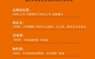 饮料招代理商靠谱吗_饮料代理加盟费用是多少