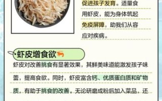 长期吃虾皮有副作用吗_虾皮吃多了会怎样