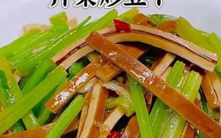 香芹炒豆干怎么做_香芹炒豆干用焯水吗