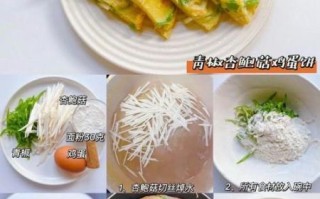 青椒鸡蛋饼怎么做_青椒鸡蛋饼的家常做法