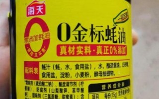 蚝油的作用是什么_蚝油怎么用才好吃