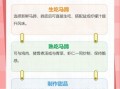 马蹄荸荠怎么吃_马蹄荸荠可以生吃吗