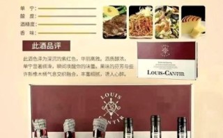 红酒价格查询扫一扫_红酒扫码价格准吗