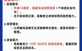 都可茶饮加盟费多少钱_都可茶饮加盟条件