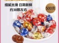巧克力球过10关怎么玩_巧克力球通关技巧