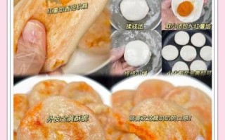 番薯饼可以用面粉做吗_番薯饼用面粉还是糯米粉