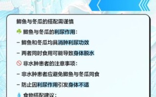 鲫鱼不能和什么一起吃_鲫鱼和哪些食物相克