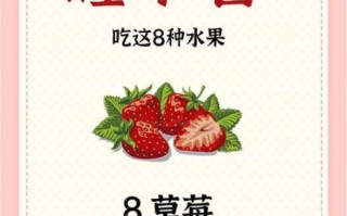 晚上不能吃的8种水果有哪些_会影响睡眠吗