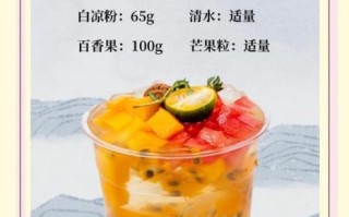 冰粉粉怎么冲_冰粉粉和水的比例是多少