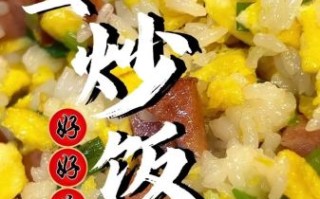 蛋炒饭原型是谁_蛋炒饭人物真实背景