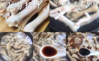 鸡爪子怎么卤好吃_卤鸡爪做法视频教程